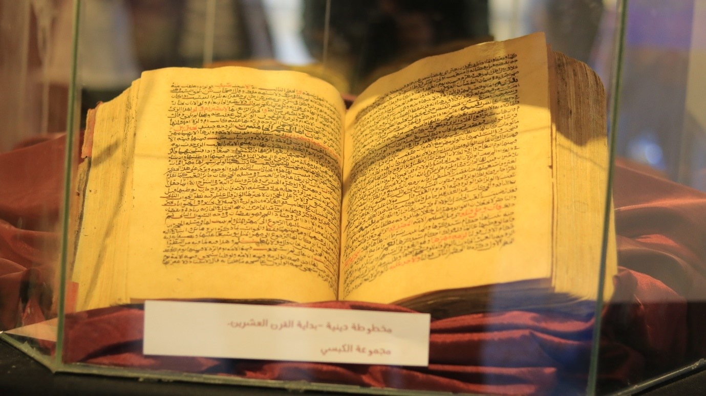 Cultural Protection Fund - cultural heritage protection in Yemen ...